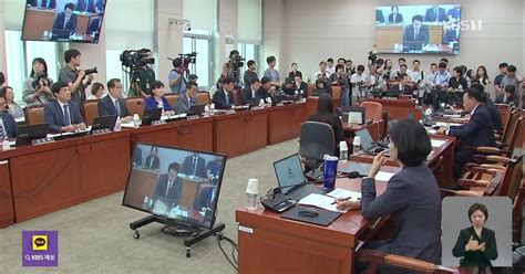 ‘탄핵 청문회에 김건희 여사 증인 채택여 “사실상 탄핵 예비 절차”