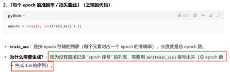 疏老师 Python训练营 Day43复习日 Csdn博客