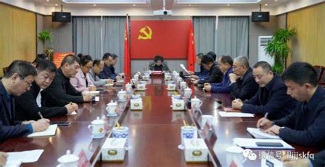 吕梁经开区召开干部大会宣布市委任职决定腾讯新闻