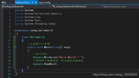 Vs2017 开始自己的第一个c程序黄笳倞 Csdn博客
