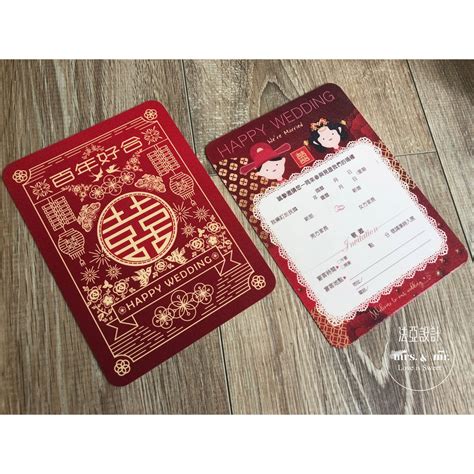 法亞設計 婚禮小物 結婚必備 喜帖 空白喜帖 現貨空白喜帖 蝦皮購物