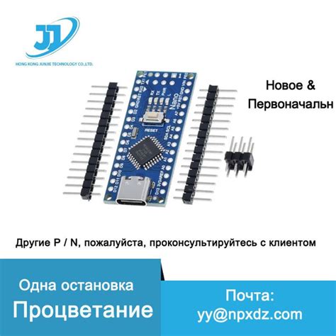 Контроллер Arduino Nano Type C V30 купить с доставкой по выгодным ценам в интернет магазине