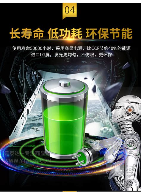 液晶透明展示柜 透明显示屏 滑轨屏滑轨屏厂家订制物体识别桌触摸一体机3d全息展示柜【云泰达】