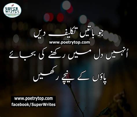 Sad Quotes Urdu Life Artofit
