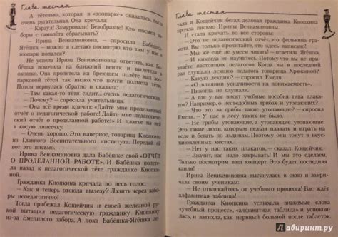 Книга: Грамота - Эдуард Успенский. Купить книгу, читать рецензии | Лабиринт