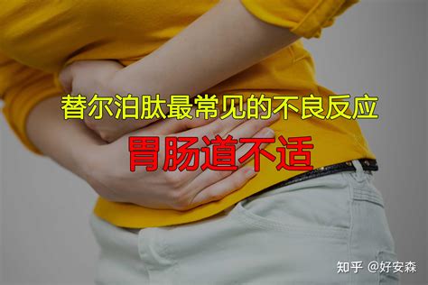 一周注射一次的降糖新药“替尔泊肽”是什么来头？国内有哪些一周一次的降糖药？ 知乎