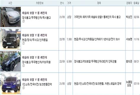 테슬라 모델y 장기렌트 가격 장점단점 연비 아트