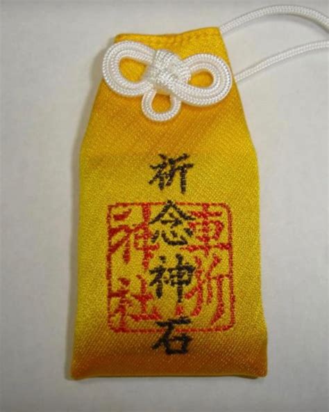 M 1の命運にぎる笑神籤のお祓いでも有名！車折神社とは？