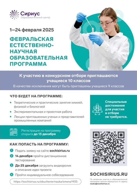 МБОУ СШ №7 МУНИЦИПАЛЬНОЕ БЮДЖЕТНОЕ ОБЩЕОБРАЗОВАТЕЛЬНОЕ УЧРЕЖДЕНИЕ СРЕДНЯЯ ШКОЛА №7 Г 2024