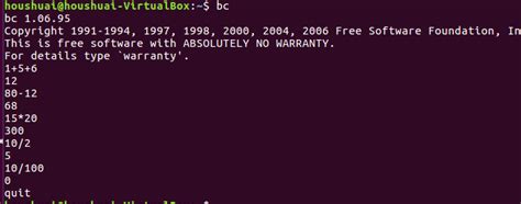 linux操作命令符（基本） linux命令符是啥 csdn博客