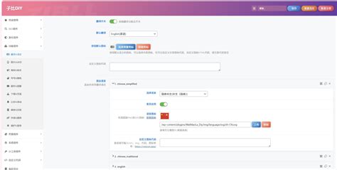 1202更新 子比强化插件v207，美化、功能加强集成一体化！ Zibll美化交流分享社区 Zibll子比主题 Wordpress主题