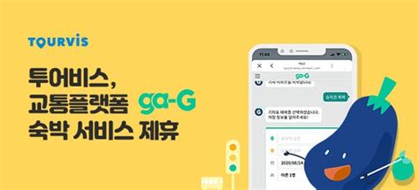 싱트해요 Api 캠페인 02 Kb증권 Baas Synctree Ntuple Medium