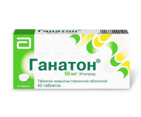 Лучшие прокинетики: список препаратов для желудка и кишечника