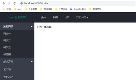 springboot连接达梦数据库 csdn博客