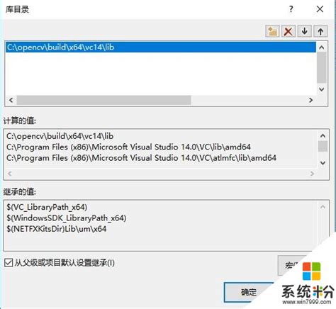 vs2015下opencv3 3的配置问题 业界资讯 系统粉