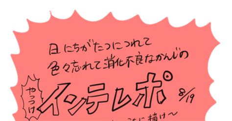 イベントレポ やっつけインテレポ2012夏 Micco鯖のマンガ 弱虫ペダらない 統一性のなさ マタギ Pixiv