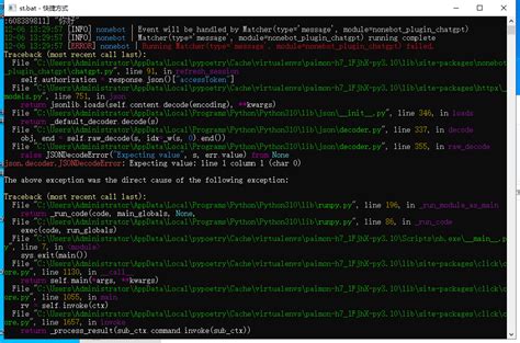 BUG Json Decoder JSONDecodeError Expecting Value Line 1 Column 1