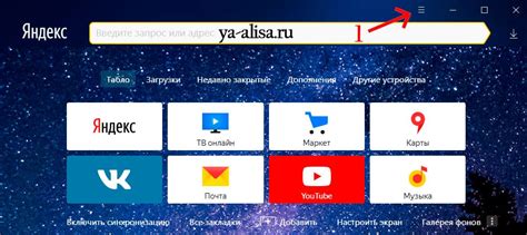 Включить голосовой помощник Алису Яндекс 🔊 на ПК Ноутбуке телефоне
