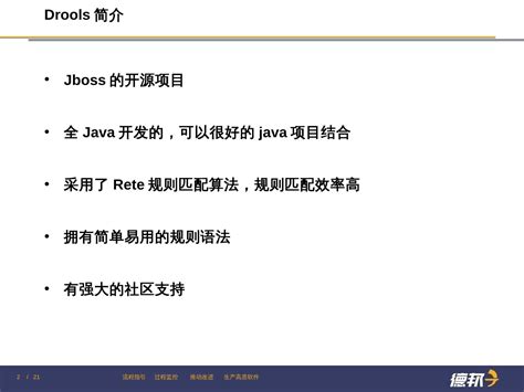 决策表转换成的drools规则语言