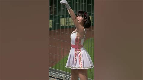 【斐棋】《20230421》『統一獅 Uni Girls』登峰造極 Youtube