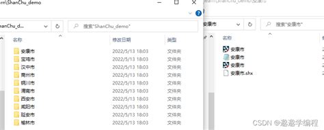 【fme】fme中转换器及参数基础介绍fme分乡镇扇出数据 Csdn博客