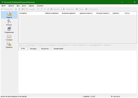 Elcomsoft Distributed Password Recovery 4431566 крякнутый код активации скачать бесплатно
