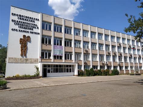 ДНИ НА ОТВОРЕНИТЕ ВРАТИ ПРОФЕСИОНАЛНА ГИМНАЗИЯ ПО АРХИТЕКТУРА СТРОИТЕЛСТВО И ГЕОДЕЗИЯ АРХ