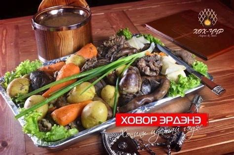 Хонины чанасан толгой
