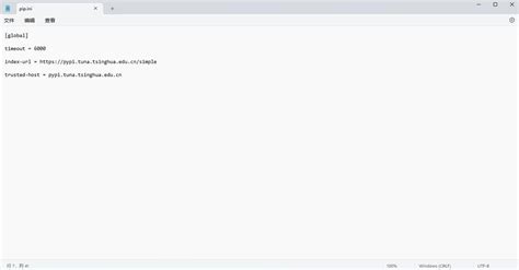 五分钟内离线配置platformio的esp32环境 哔哩哔哩