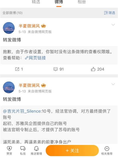 翟欣欣涉嫌敲诈勒索已被逮捕，羁押在看守所 虎嗅网