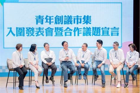8縣市首長共推區域發展 張善政鼓勵青年創意提案