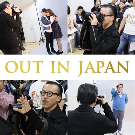 【lgbtポートレート公開撮影会】レスリー・キーが撮りおろすカミングアウト・フォト企画「out In Japan」。gwに代々木公園で開催さ