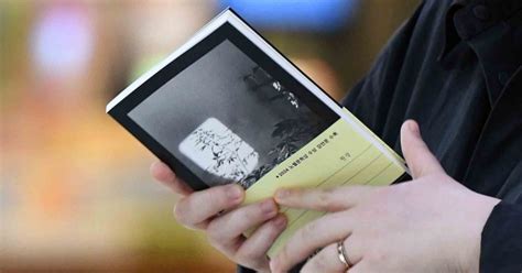 노벨문학상 한강 신작 빛과 실 출간