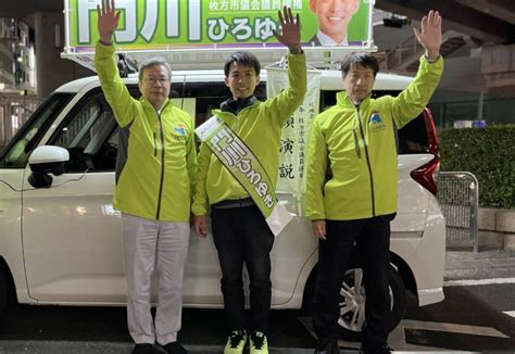 枚方市議会議員選挙最終日③ 枚方市議会議員 門川ひろゆき【枚方の未来を考え 次のステップへ】