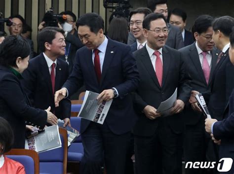 의총 인사 나누는 국민의힘 지도부 네이트 뉴스