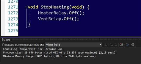 Время компиляции Аппаратная платформа Arduino