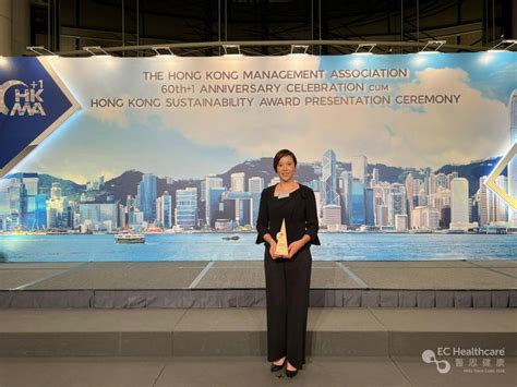 Ec Healthcare On Linkedin Ech Echealthcare Leadership Sustainability Awards