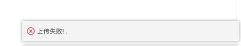 Failed To Upload Image In Clipboard Issue 51 PicGo Vs Picgo GitHub
