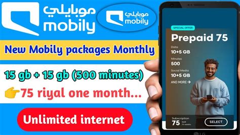 Mobily New Package Offer Prepaid 75 Data And Call How To Activate Mobily Prepaid 75 Internet