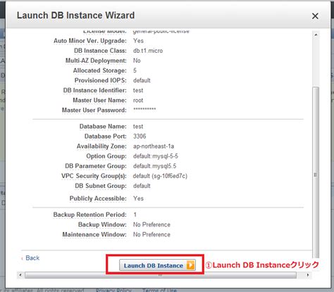 Amazon RDS編DBインスタンスを立ちあげてみよう ナレコムAWSレシピ AIに強い情報サイト