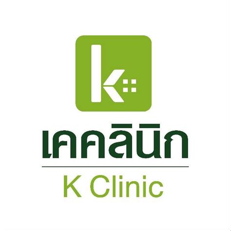 คลินิกกล้วยน้ำไท Bangkok