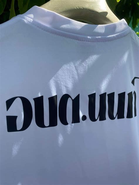 วิทยาลัยเทคนิคนนทบุรี