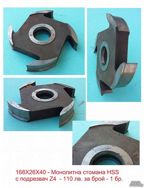 НОВИ Фрезови глави за дърво Производствени Обработващи Варна Предлагам НОВИ Фрезови г