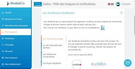 홍대생의 프랑스 교환학생 준비 아홉 번째 기숙사 준비 과정 네이버 블로그