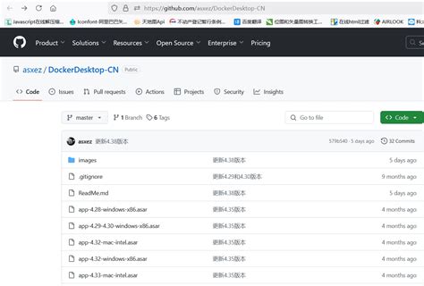 Windows Docker Desktop设置中文 且行且思 博客园