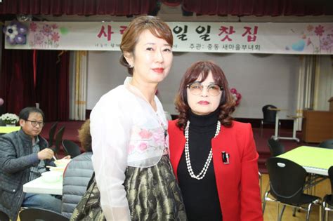 중동 새마을부녀회 사랑의 일일찻집 열어