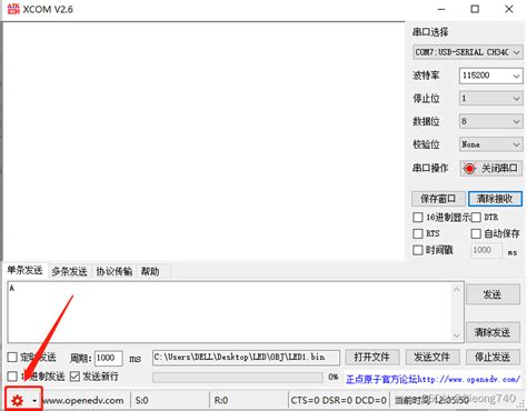 Stm32f103c8t6 Keil5编译完成使用xcom进行串口打印时乱码stm32f103c8t6串口通信中文显示乱码 Csdn博客