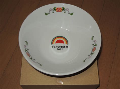Yahooオークション 餃子の王将 ラーメン鉢 2022年 ぎょうざ楽部 丼