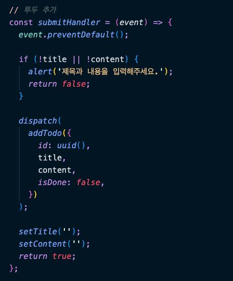 Github Yujleeetodolist Redux 타입스크립트 리코일로 리팩토링한 투두리스트