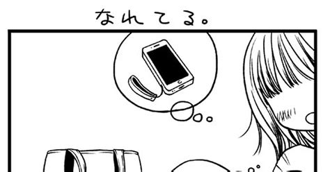 オリジナル カバンねこ。その13 山野りんりん（どりりん）のマンガ 漫画 猫 もふもふ Pixiv